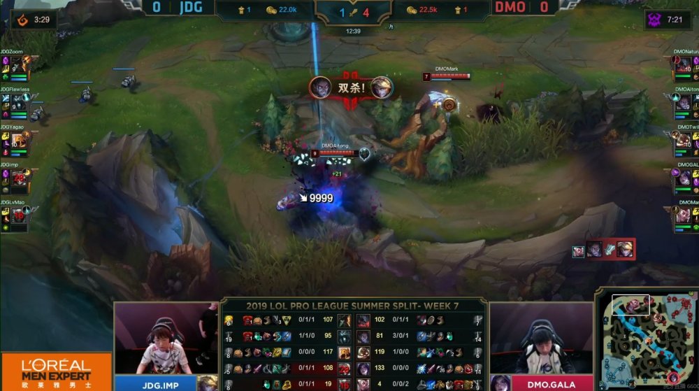 LOL：DMO新上野首发登场先下一城，JDG梦游偷大龙葬送！