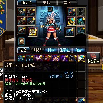 DNF的回忆，停在过去的记忆，800W勇士的信仰“无CD流”