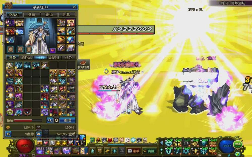 DNF的回忆，停在过去的记忆，800W勇士的信仰“无CD流”