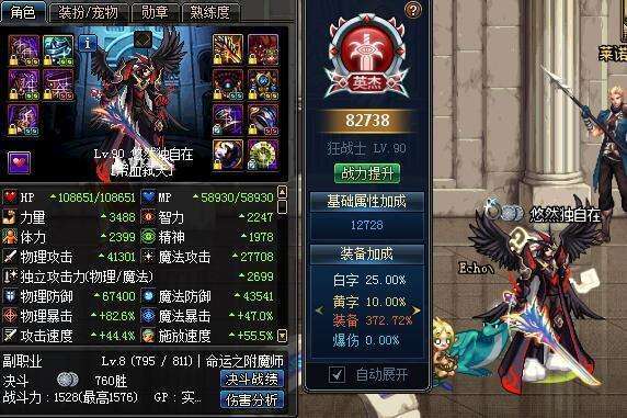 DNF的回忆，停在过去的记忆，800W勇士的信仰“无CD流”