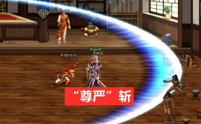 DNF的回忆，停在过去的记忆，800W勇士的信仰“无CD流”