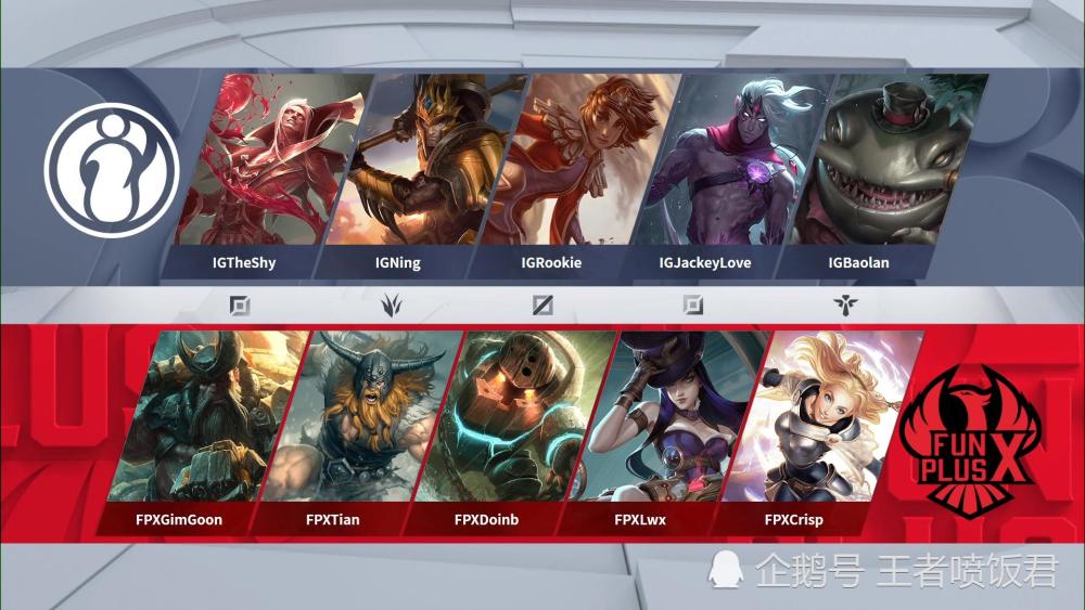 Rookie疯狂送人头，IG掀翻FPX！网友：IG套路太深了