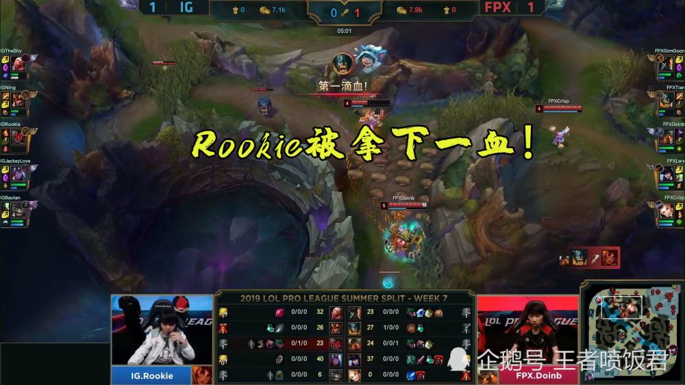 Rookie疯狂送人头，IG掀翻FPX！网友：IG套路太深了