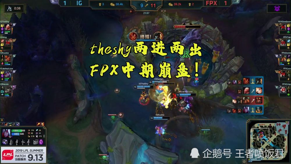 Rookie疯狂送人头，IG掀翻FPX！网友：IG套路太深了