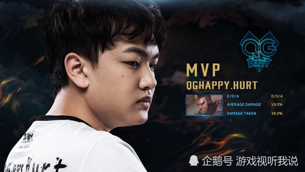 QG刺痛太实诚，采访透漏战术“机密”！Fly：以后采访别找他