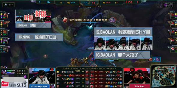 IG终结FPX连胜分析，团战语音：宝蓝被Shy哥精彩大招惊呆