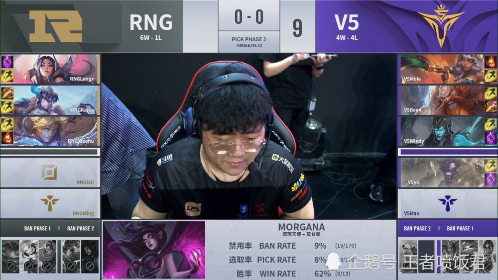 Y4空Ban明演V5，RNG上演卖狼战术，小虎又“鲨疯了”！