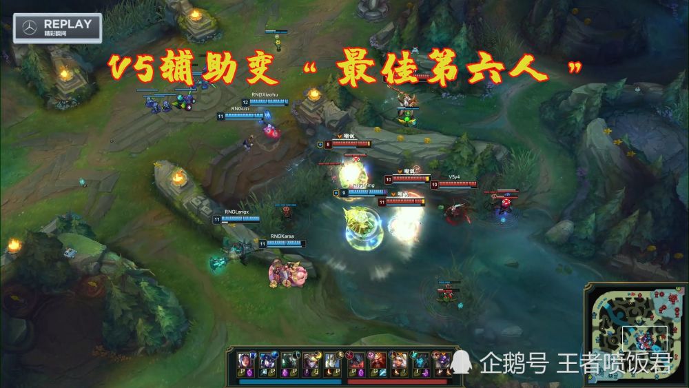 Y4空Ban明演V5，RNG上演卖狼战术，小虎又“鲨疯了”！