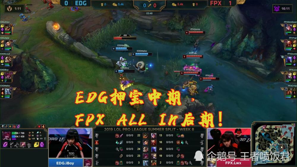 EDG不敌FPX，赛后全员自闭！网友：Scout要背大锅！