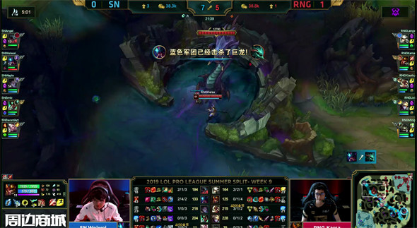 SN选出奇葩下路组合，虎九万再次豪取MVP，卡萨回应新ID梗