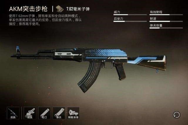 和平精英：AK太抖压不住？M416配件太多？试试M762吧！