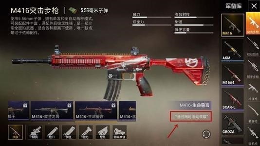 和平精英：AK太抖压不住？M416配件太多？试试M762吧！