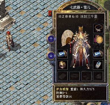 热血传奇除了灵魂火符道士还有一种攻击神技效果堪比虹魔