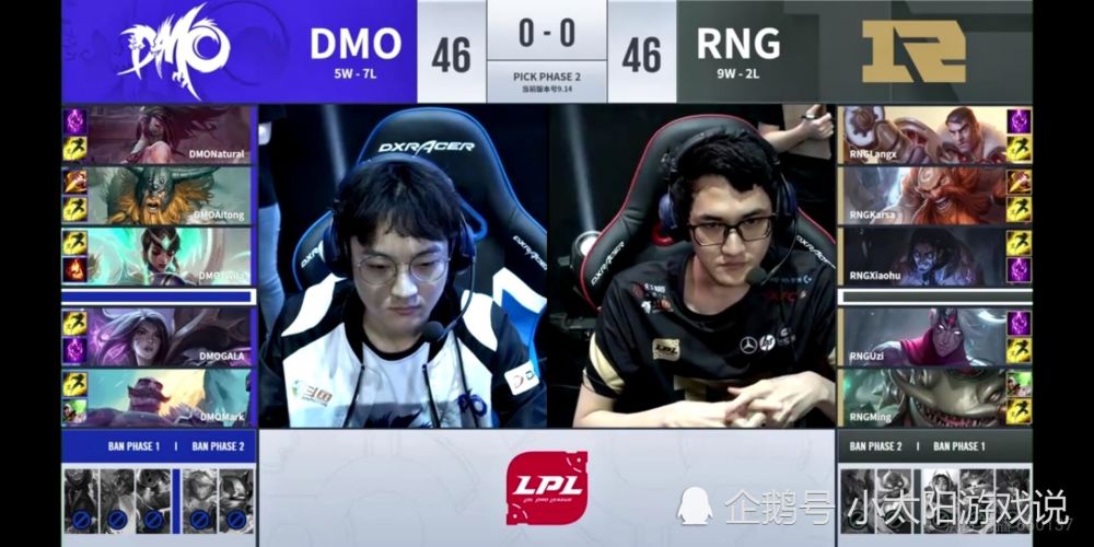 Uzi达成LPL第一人成就，RNG被质疑“主场开挂”！