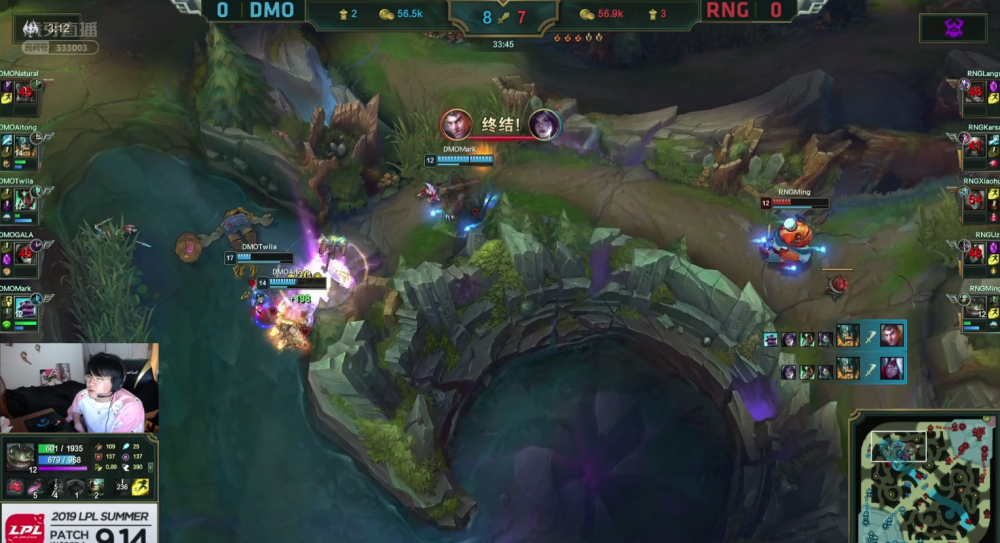 LOL：Uzi刚完成2500杀里程碑，转身就被野辅给“卖”了