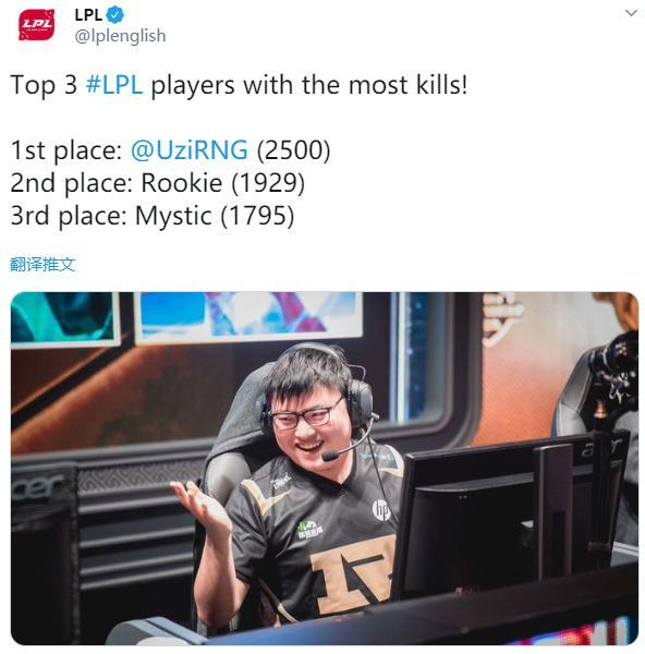 Uzi成为全球首位2500杀先生，谁能在他之后也完成该成就？