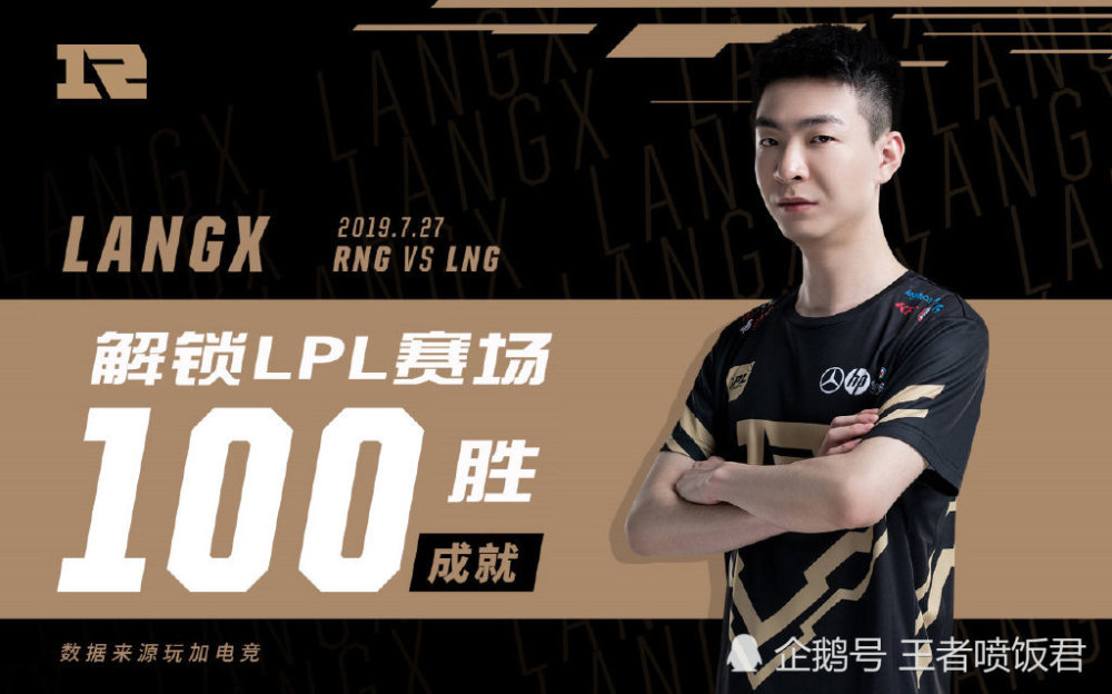 AJ回归训练赛，战绩惨不忍睹！网友：为啥RNG买不到好上单？