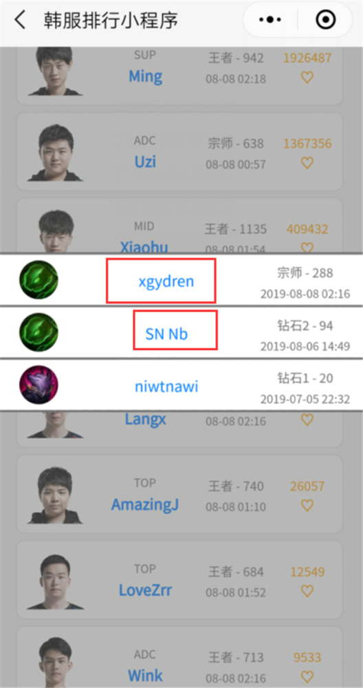 IG换乐言后，RNG也换阵容？AJ参与训练赛狼行孤独rank