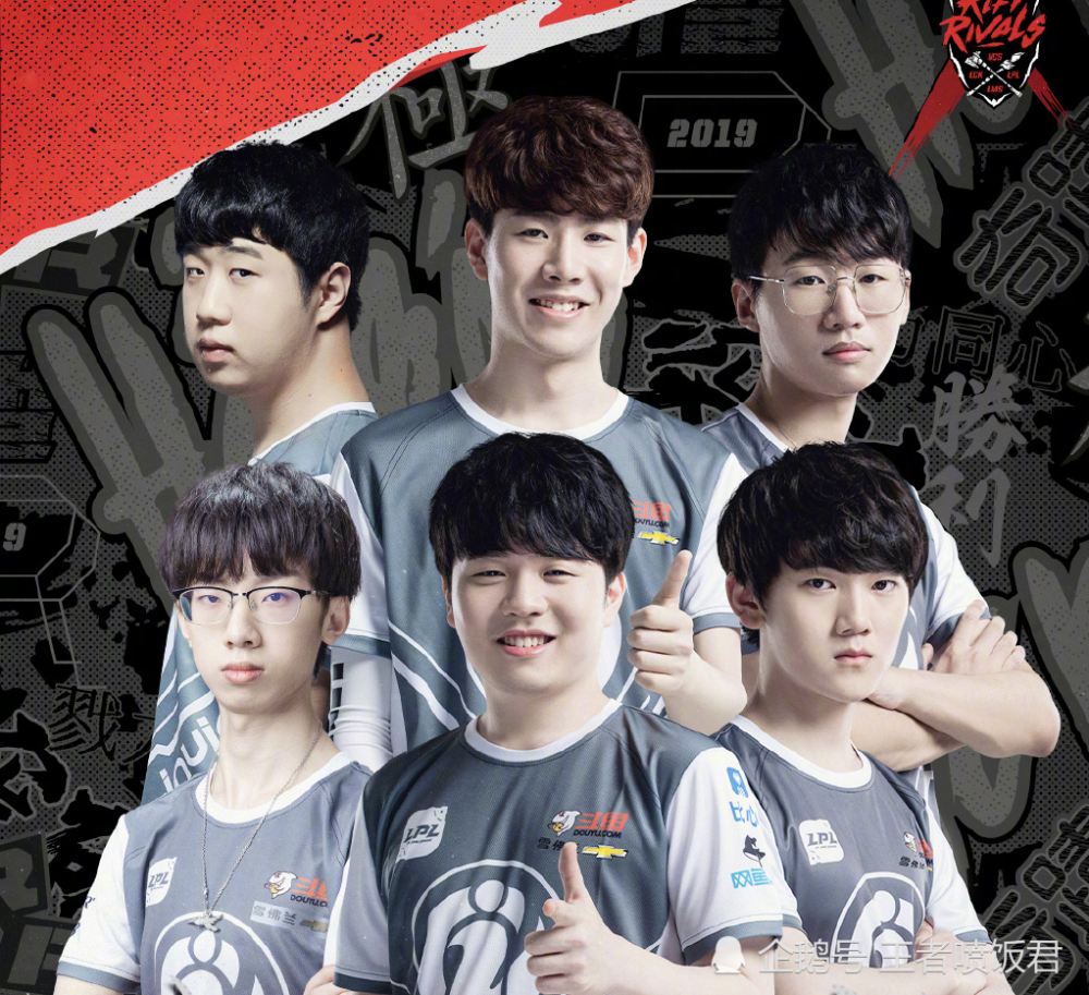 IG、RNG斗法，粉丝自制下饭海报！网友：翻山队vs剑指队？