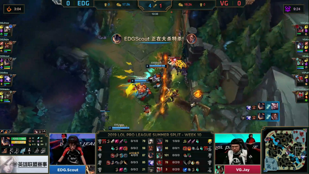 EDG冰火两重天炙烤VG，Scout：谁抢了我兰博的五杀？