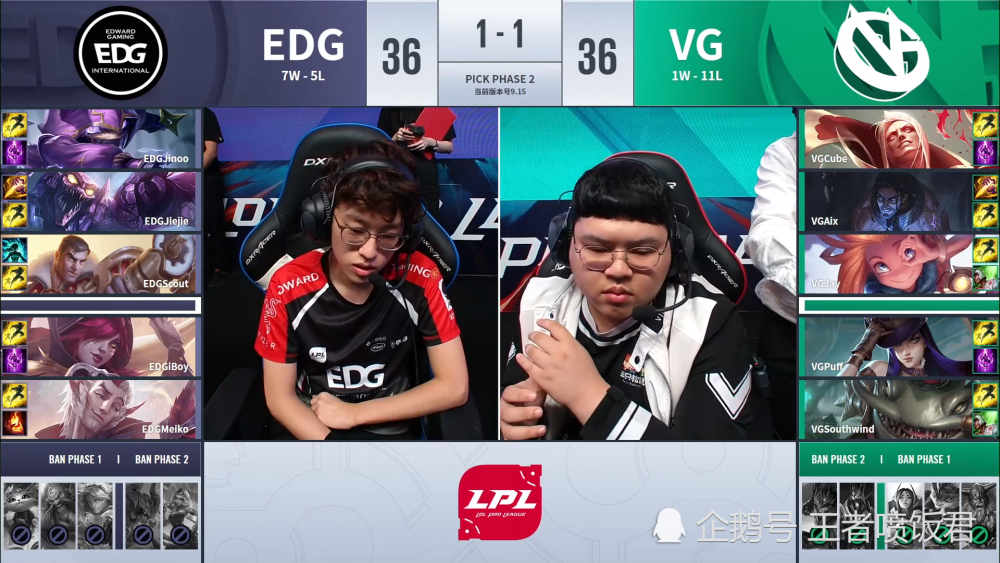 EDG击败VG挺进季后赛，剑仙凯南成神！网友：跟VG五五开？