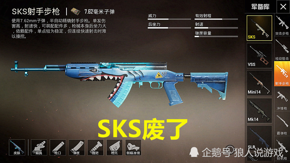 若删除所有握把，M4不再强势，M762沦为弟弟，它成为新枪王