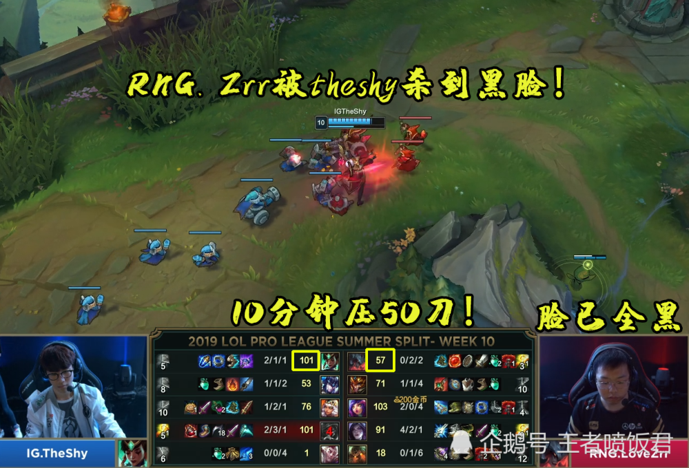 RNG翻山成功，Uzi带队掀翻IG！网友：Zrr脸已经黑了！