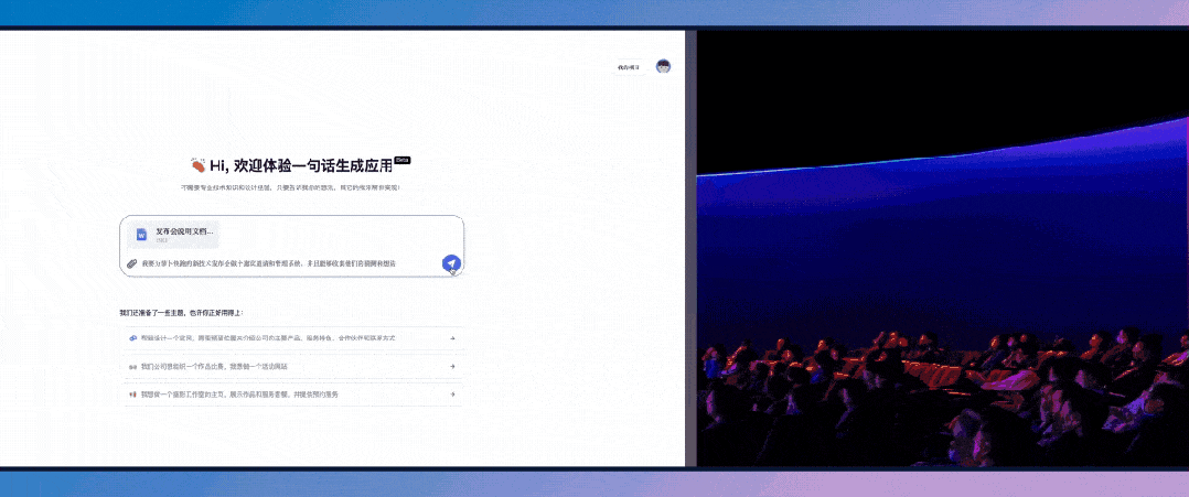 百度发布首款 AI 眼镜！比 Meta 爆款更卷，苹果也在押注的智能眼镜正在爆发_腾讯新闻