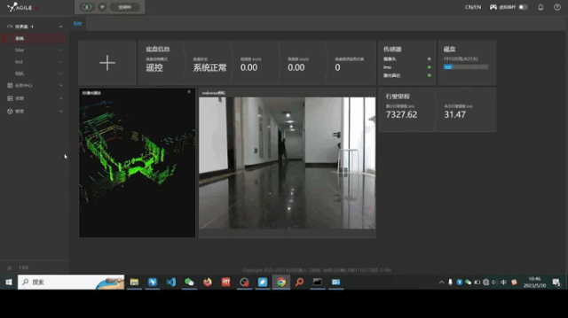 松灵NAVIS 3D激光自主导航平台发布，移动自主导航定位系统新突破_腾讯新闻