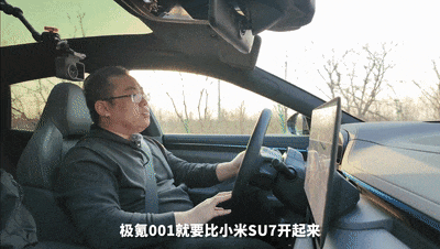 小米SU7 VS 极氪001 全方位对比！谁更值得买？答案有了_腾讯新闻