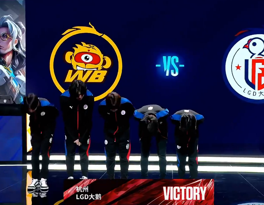旧时代“四大天王”首次翻车，WB憾负LGD，大鹅这回捡到宝了