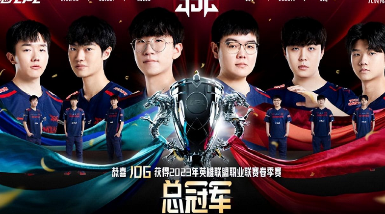 JDG击败BLG夺冠，尺帝拿下FMVP，亲吻奖杯和K皇握手庆祝