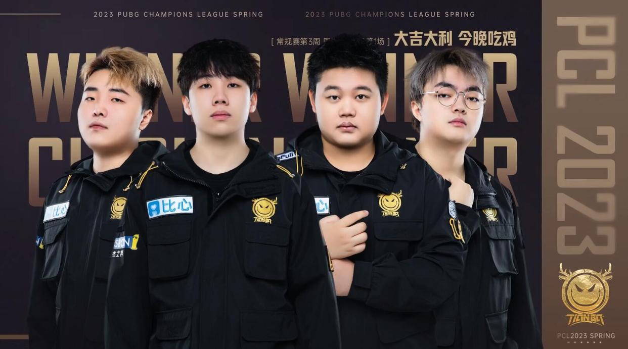 PCL春季赛W3D1：天霸当日79分 77单人21杀！4AM仅35分