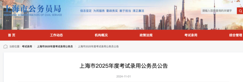 上海居住证积分有什么作用？怎么申请？_腾讯新闻