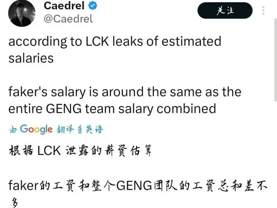 Faker被爆年薪5600万，一人顶Gen全队，RA明年退出LPL联赛_腾讯新闻