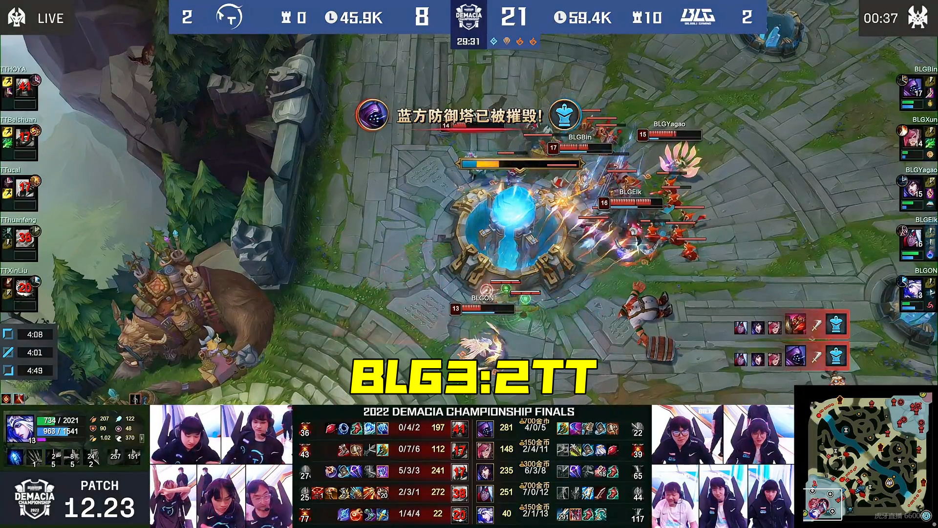 BLG击败TT创造队史，首夺德玛西亚杯冠军，打野XUN荣获FMVP