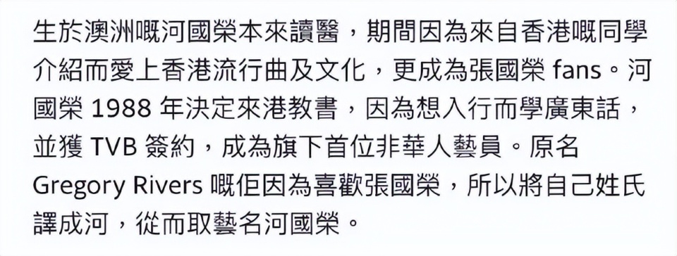 58岁河国荣自杀：入行不易、晚年潦倒，与妻子间的真爱令人动容_腾讯新闻
