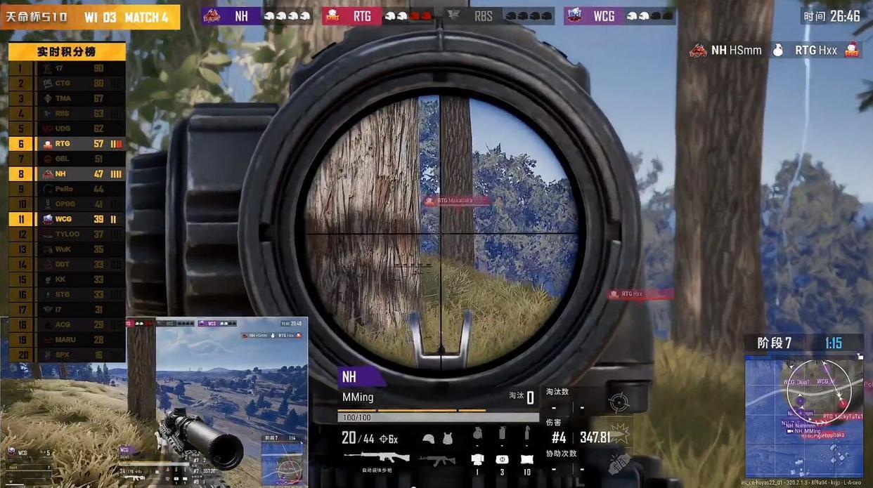 天命杯S10D3：17积分破百反超4AM NH连鸡摆脱Roll点困境