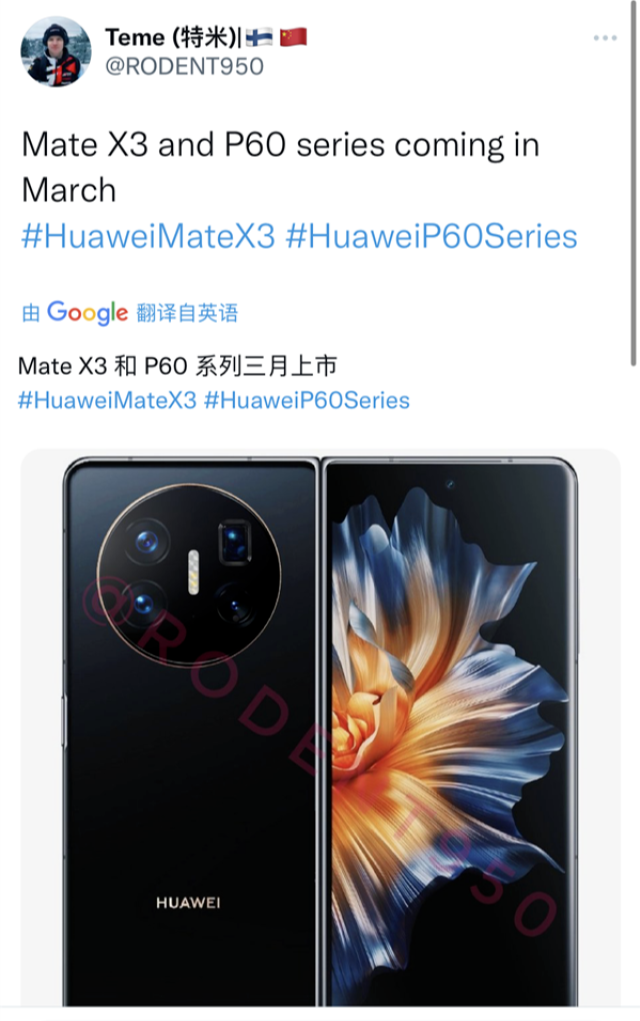预装鸿蒙3.1，华为P60发布时间基本确定，与MateX3一同推出_腾讯新闻