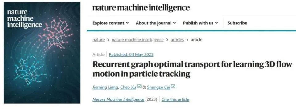 多位院士带队参观，浙江大学湖州研究院究竟干了啥？_腾讯新闻