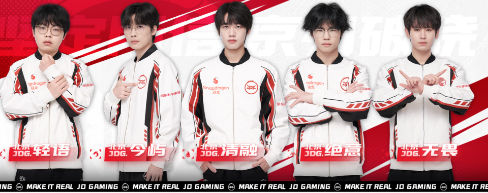 JDG遭EDGM零封，无畏太乙热搜，清融没用武之地， EDG要吃律师函？_腾讯新闻