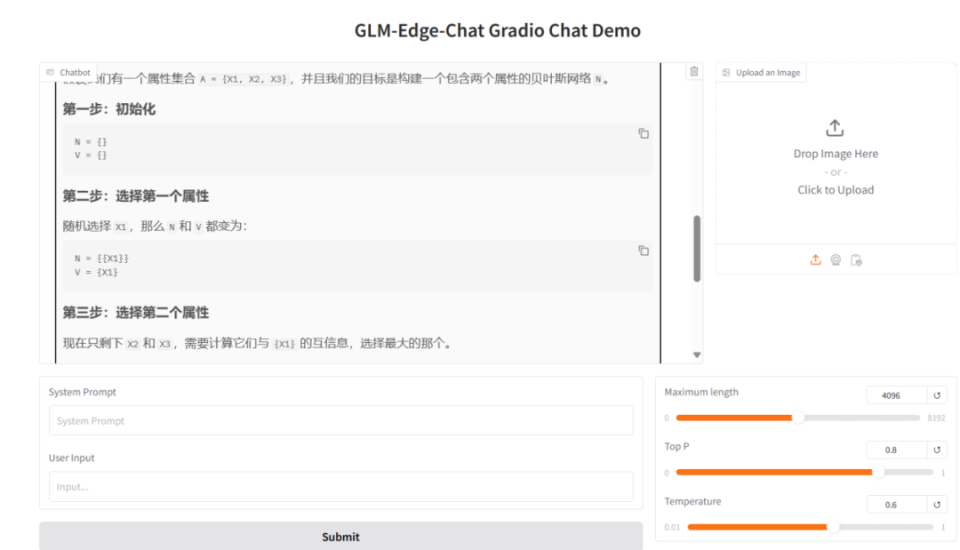 干货分享 | 智谱GLM-Edge端侧模型在Wisemodel社区部署全流程_腾讯新闻