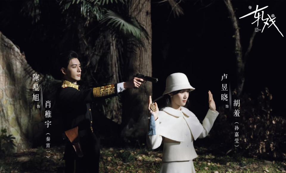 《轧戏》开播破5000万预约：剧名骗150万预约，陈星旭0.8秒换脸封神_腾讯新闻