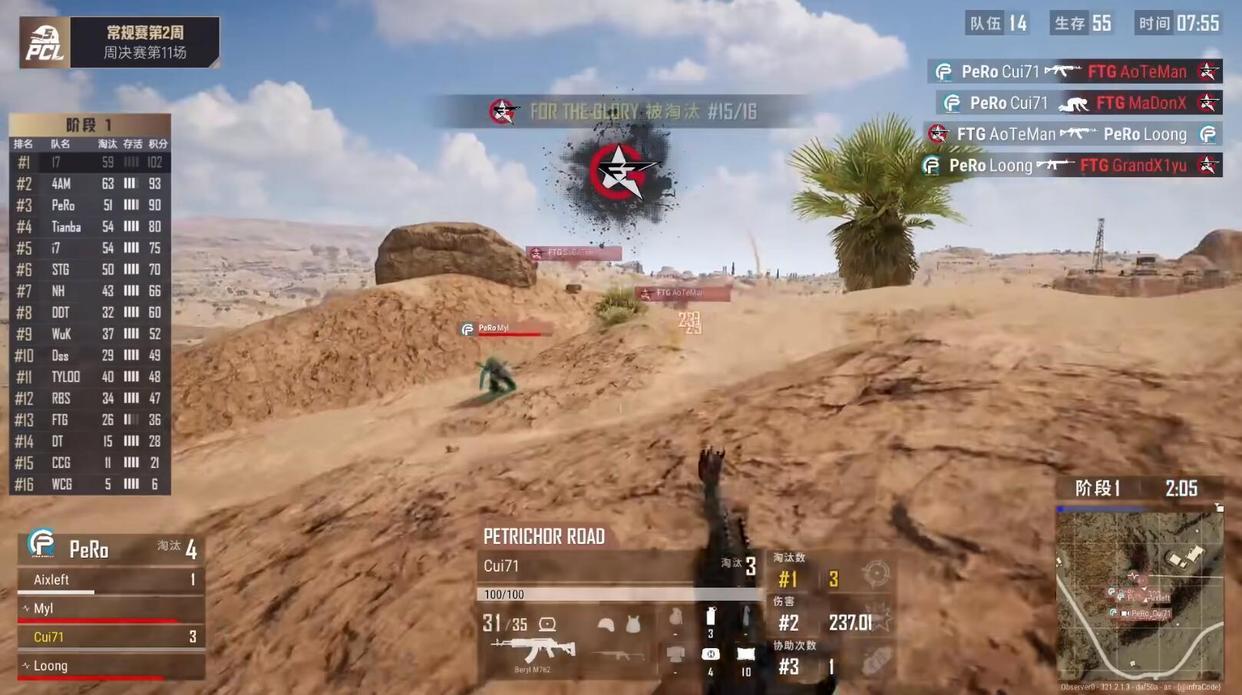 PCL春季赛W2周决：飘柔力压17、4AM夺周冠 112获击杀王MVP