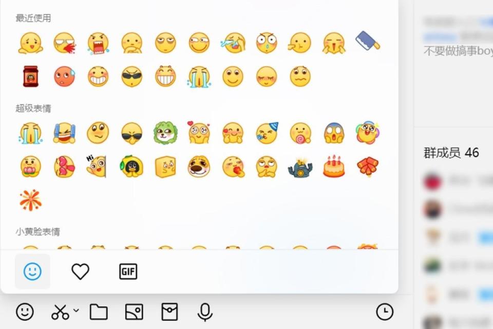 腾讯QQNT 9.9全新体验版尝鲜，十年屎山终于翻身了吗？_腾讯新闻