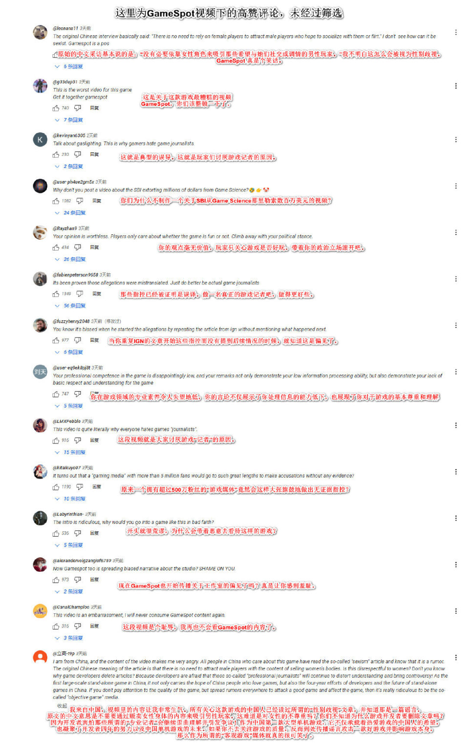 《黑神话：悟空》MC媒体均分82 IGN和GS8分_腾讯新闻