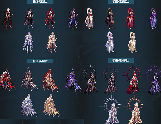 DNF：23年新春三觉时装，全职业外观展示，武器装扮站街一览_腾讯新闻