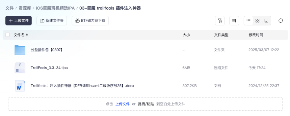 神器降临！巨魔 Trollfools 突然更新，最大痛点终于解决_腾讯新闻