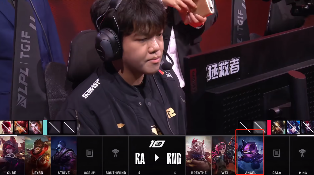 RNG晋级乌兹直呼好开心，小虎当起了“场外教练”，发消息帮忙bp