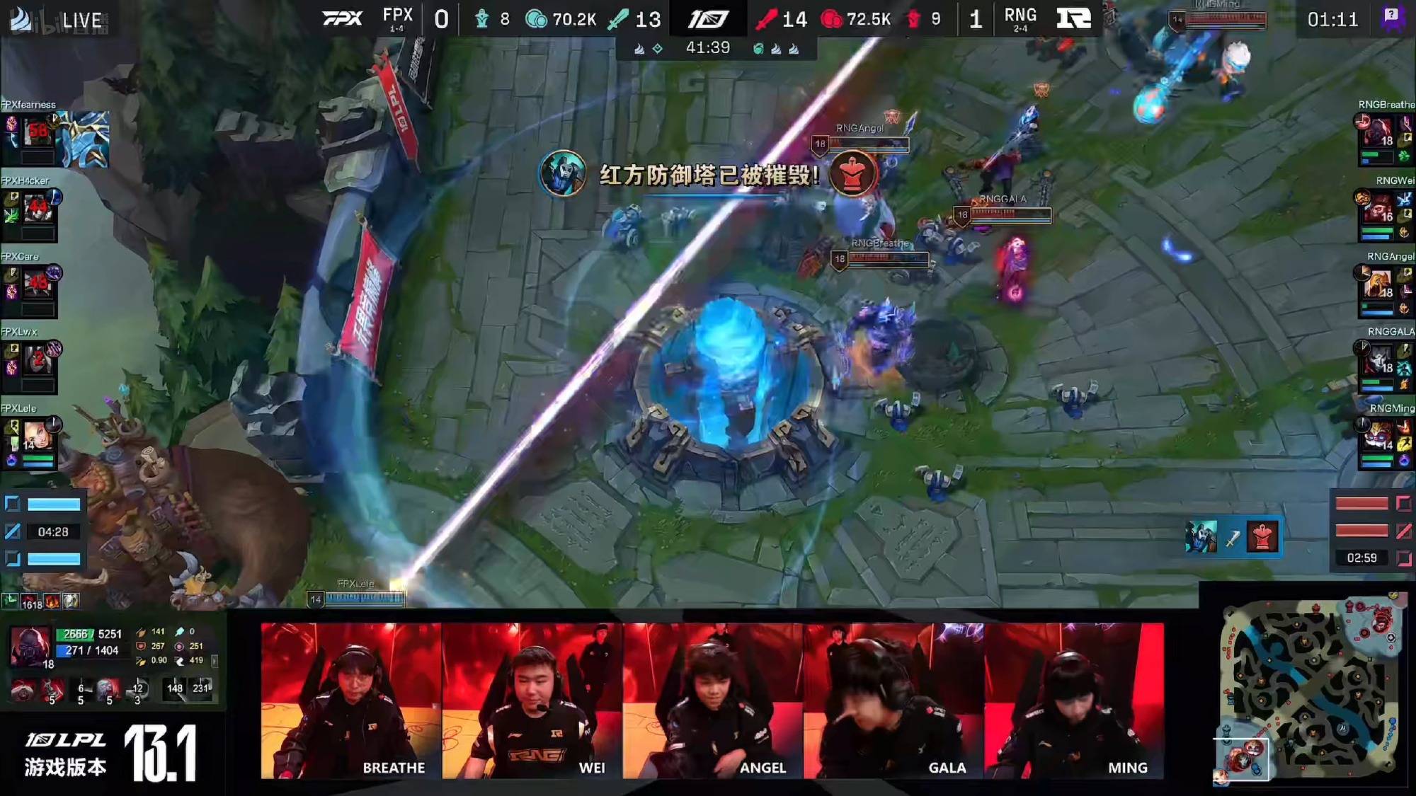 18级卡萨丁输了？FPX官博炸了！Angel打出自信：希望后面1场不输